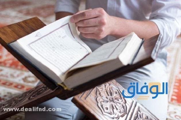 20 دعاء سورة يس مكتوب ومستجاب ان شاء الله ﷽ - موقع الوفاق
