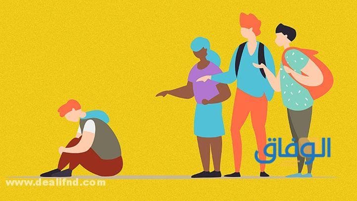 كلام عن التنمر +30 عبارة عن التنمر تعرف عليها - موقع الوفاق