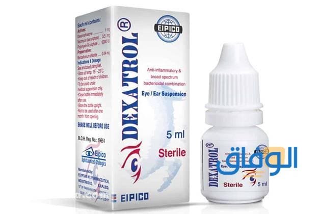 قطرة ديكساترول Dexatrol ومرهم ديساترول لعلاج التهابات العين والأذن