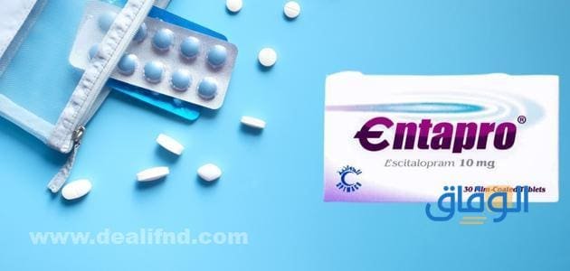 تجربتي مع حبوب انتابرو Entapro لعلاج القولون والوسواس القهري - موقع الوفاق