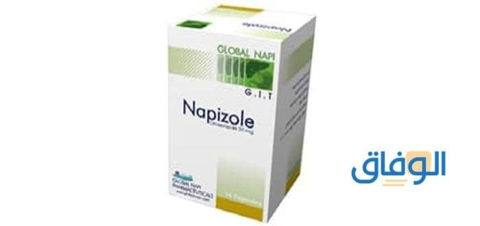 دواء الحموضة | +5 أدوية للحموضة فعالة وقوية وآمنة 100% - موقع الوفاق